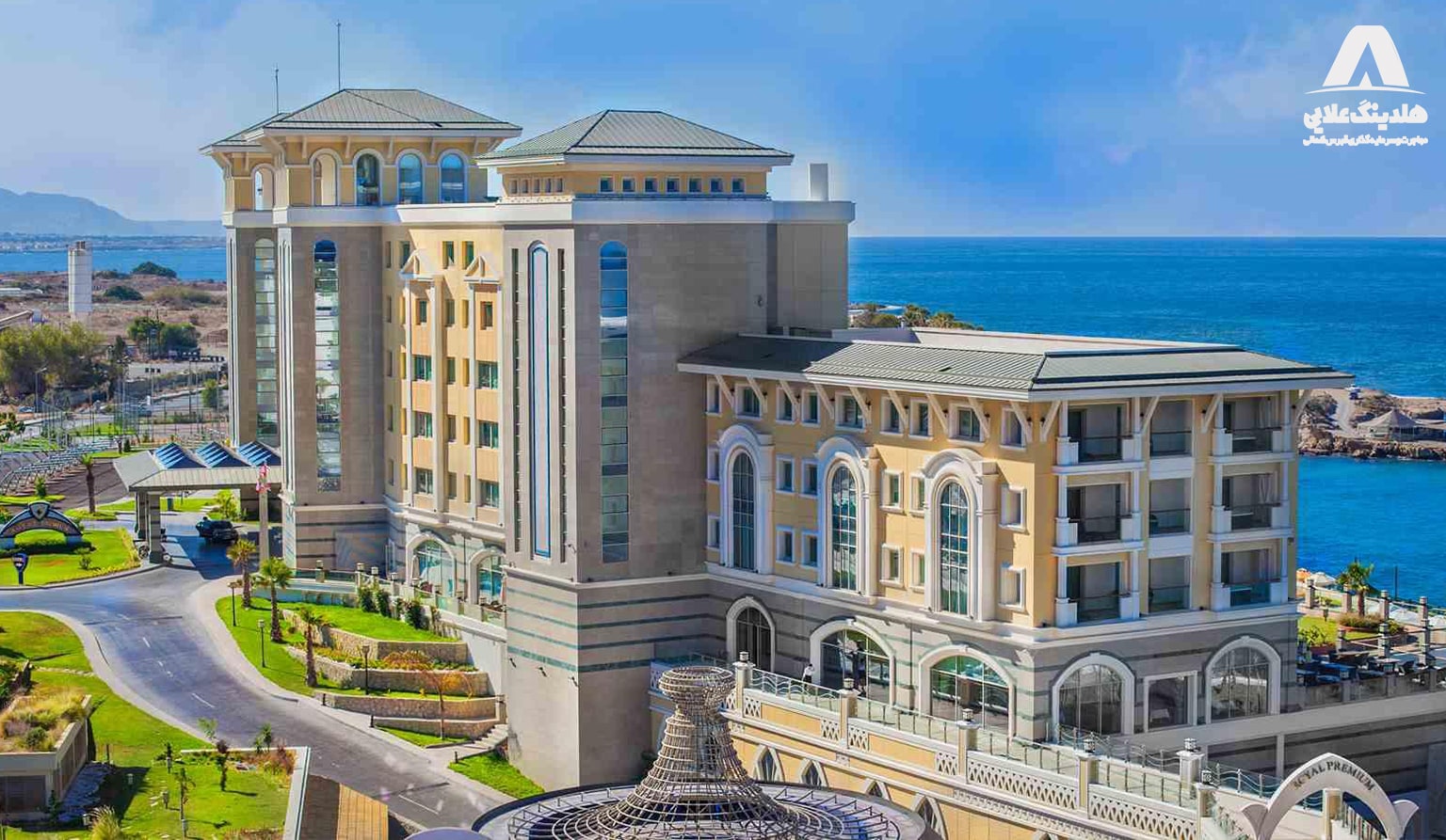شرایط خرید ملک در قبرس شمالی قیمت و مدارک خرید خانه و آپارتمان